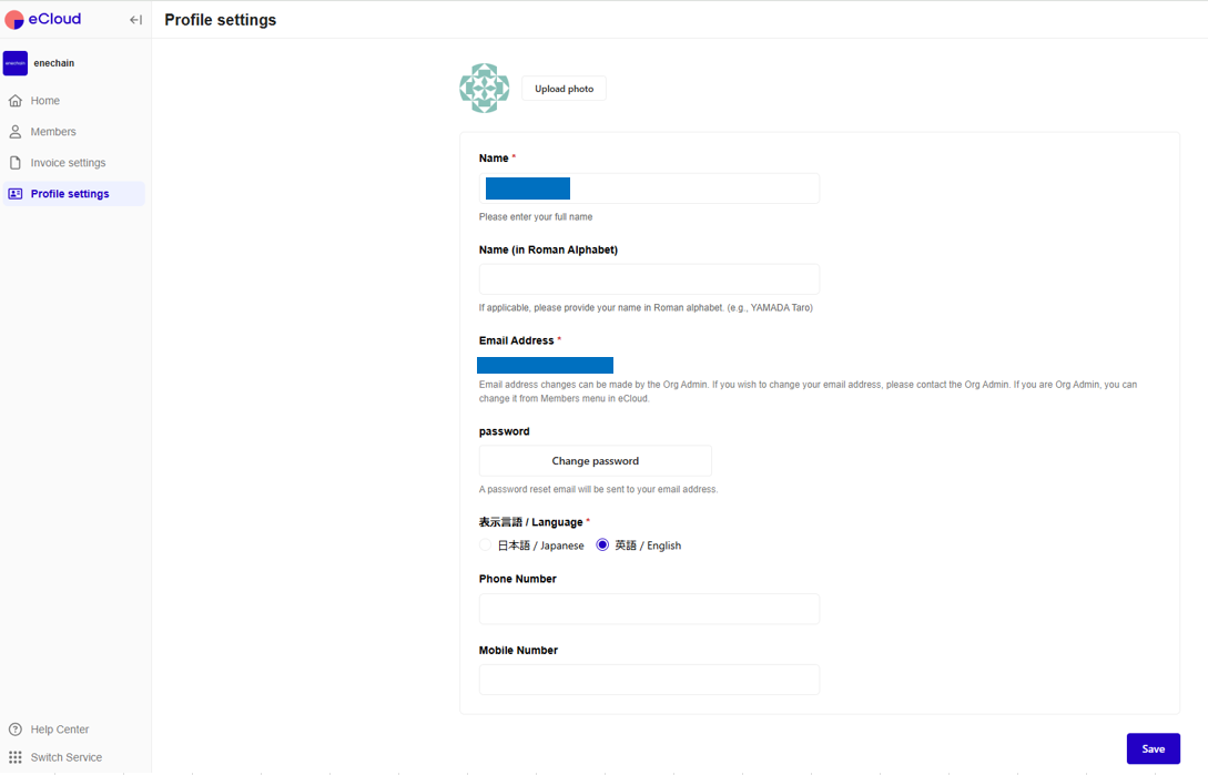 eCloud / What You Can Do in the Profile settings Screen – enechain - eCloud Help Center