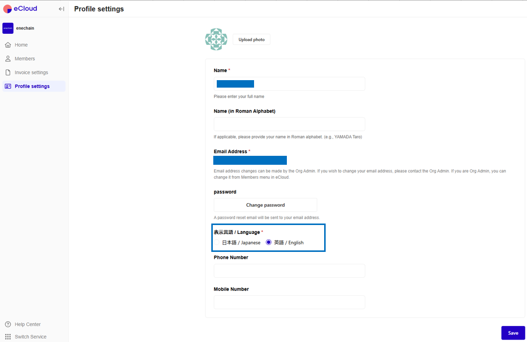 How to Set the Display Language in eCloud – enechain - eCloud Help Center