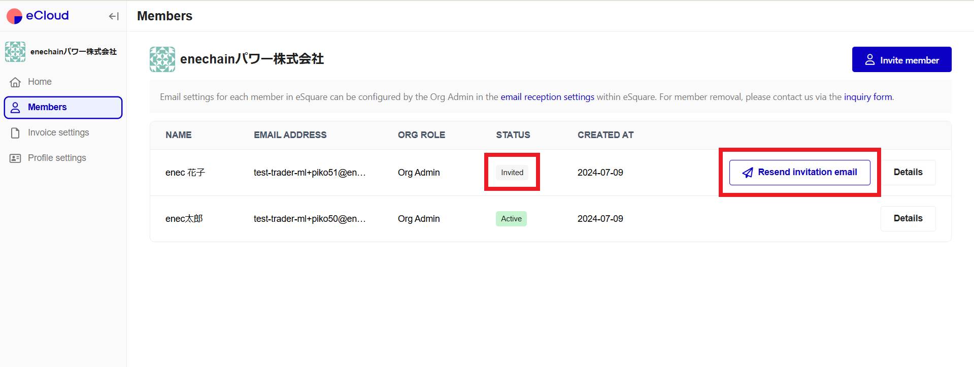 How do I resend invitation emails to Organization Members? – enechain - eCloud Help Center
