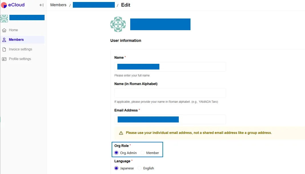 How to Change the “Organization Role” (Organization Admin / Member) of an Account – enechain ...